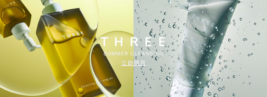 THREE Cosmetics 香港官方網站 – THREE Cosmetics Hong Kong