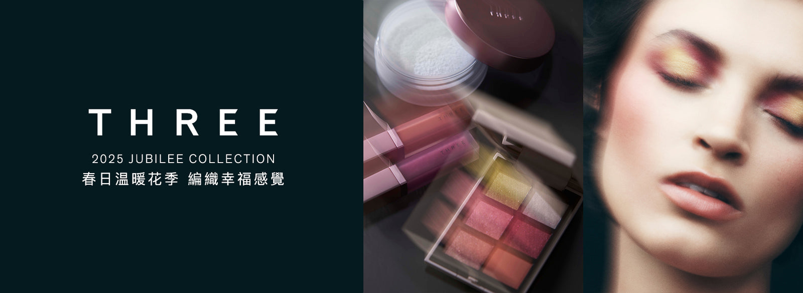 THREE Cosmetics 香港官方網站 – THREE Cosmetics Hong Kong