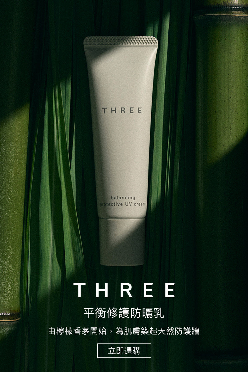 THREE Cosmetics 香港官方網站 – THREE Cosmetics Hong Kong