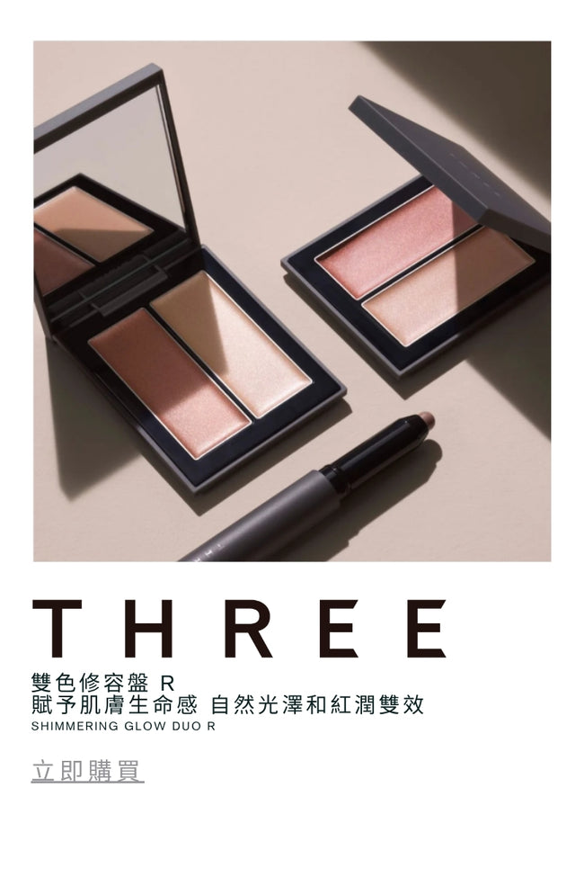 THREE Cosmetics 香港官方網站 – THREE Cosmetics Hong Kong