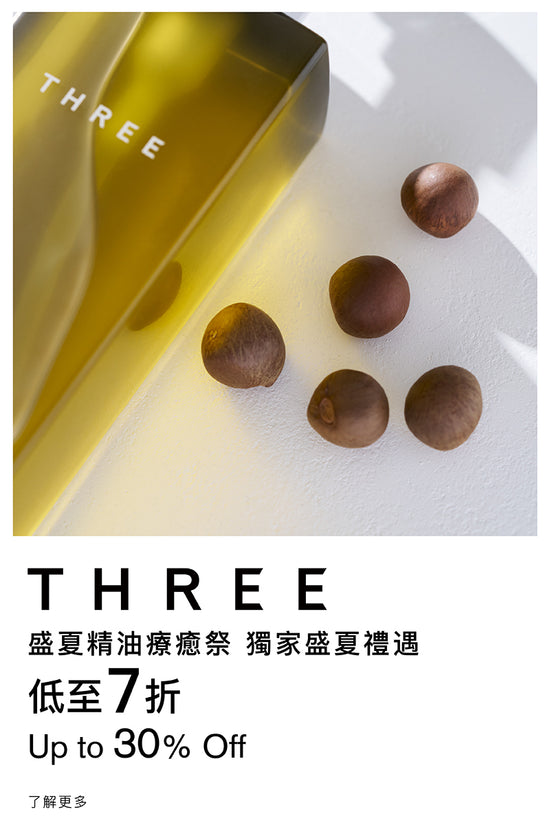 THREE Cosmetics 香港官方網站 – THREE Cosmetics Hong Kong